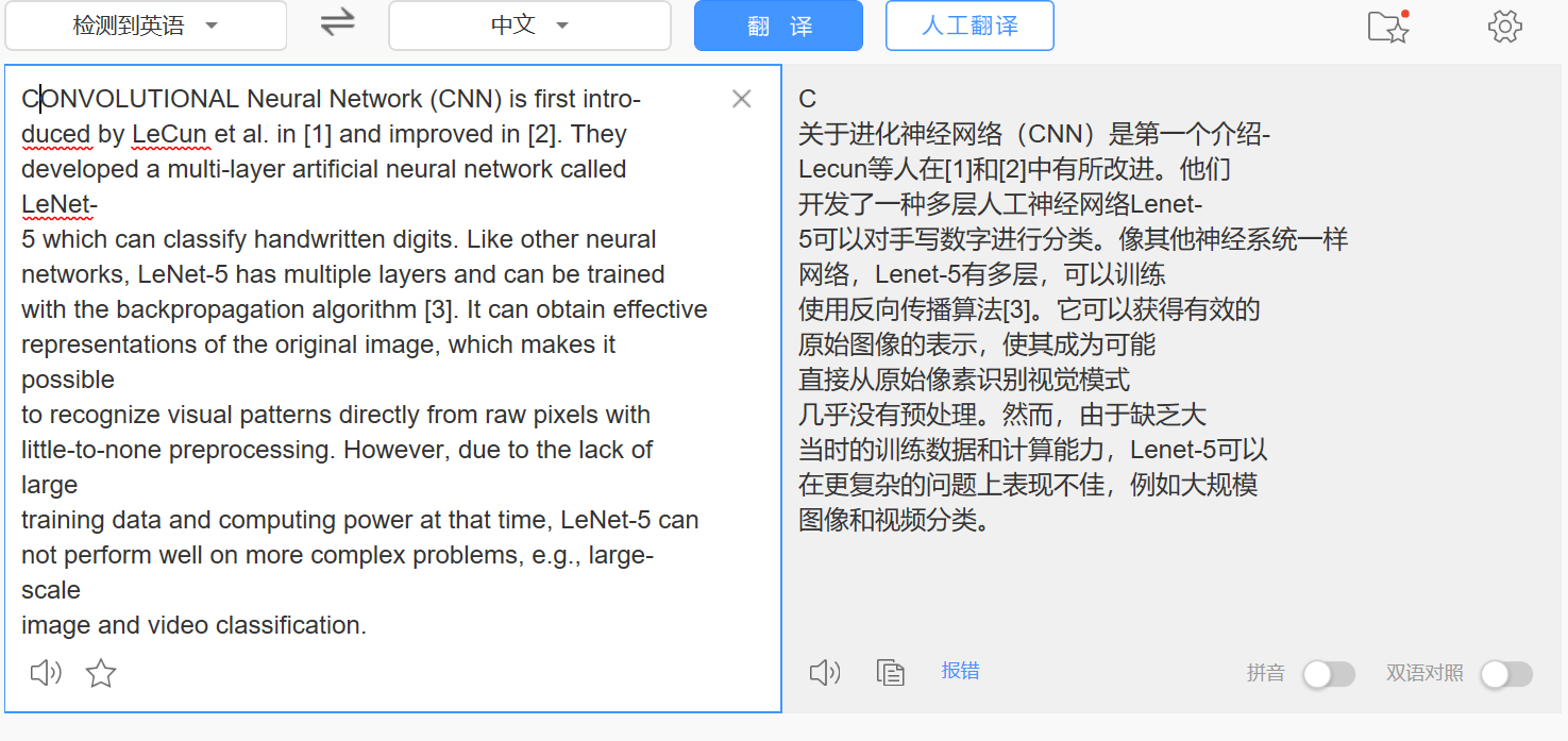 CopyTranslator复制即可翻译，一个PDF文本翻译神器终于面世_copytranslator可以翻译泰文吗-CSDN博客