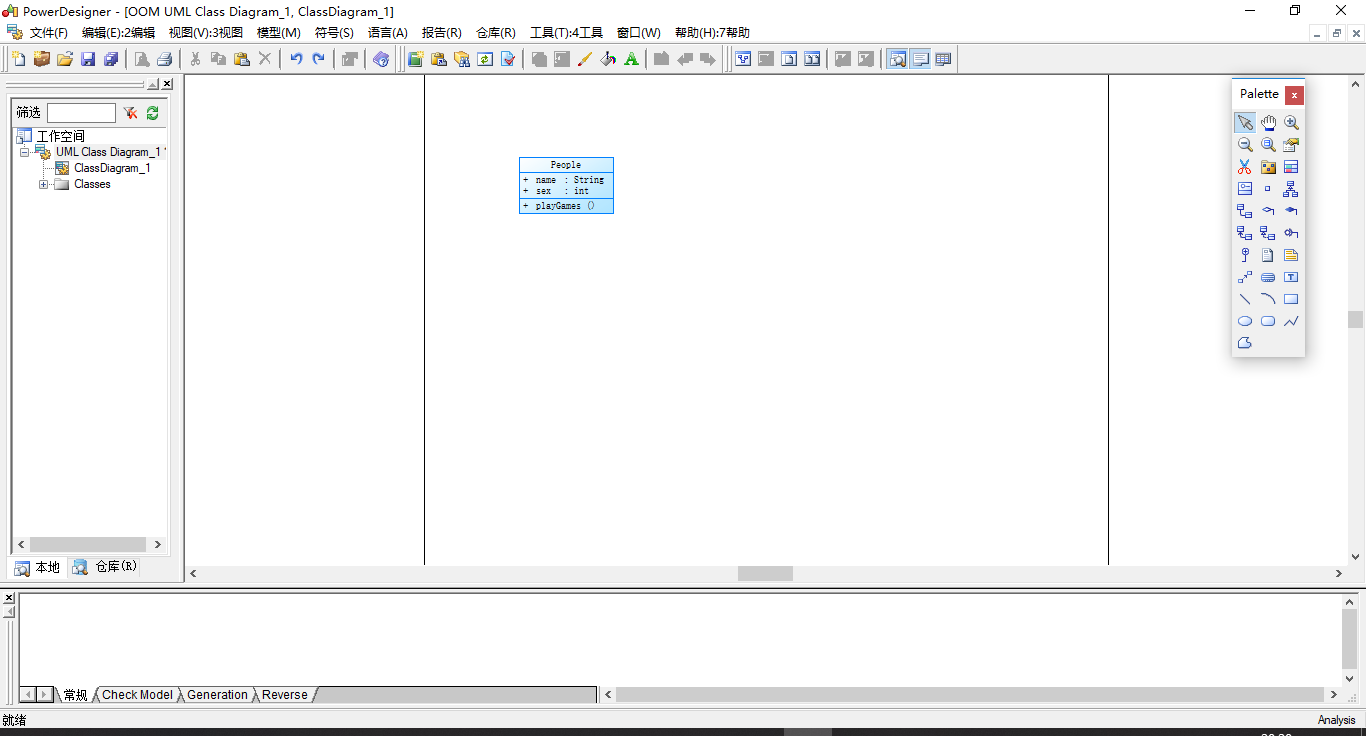 powerdesigner安装及绘制uml类图_power designer的uml方法会多括号-CSDN博客