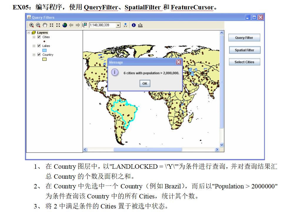 ArcEngine C# GIS开发入门作业 （四）Ex05——空间数据库查询选中要素高亮，并计算_arcgis engine+c#实例开发高亮显示-CSDN博客
