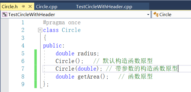 类定义和类实现的分离_c++类的定义和实现分离-CSDN博客