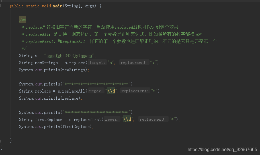 Replace、replaceall、replacefirst的区别前端replaceall和replace的区别 Csdn博客