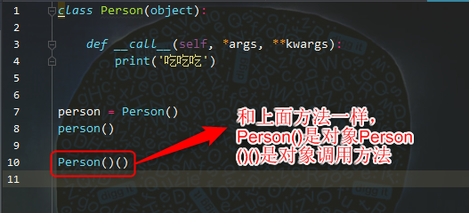 Python中常用的魔术方法（全）python类魔术方法 Csdn博客 