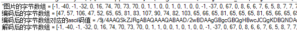 Java图片与字节流的相互转换图片转字节流 Csdn博客 