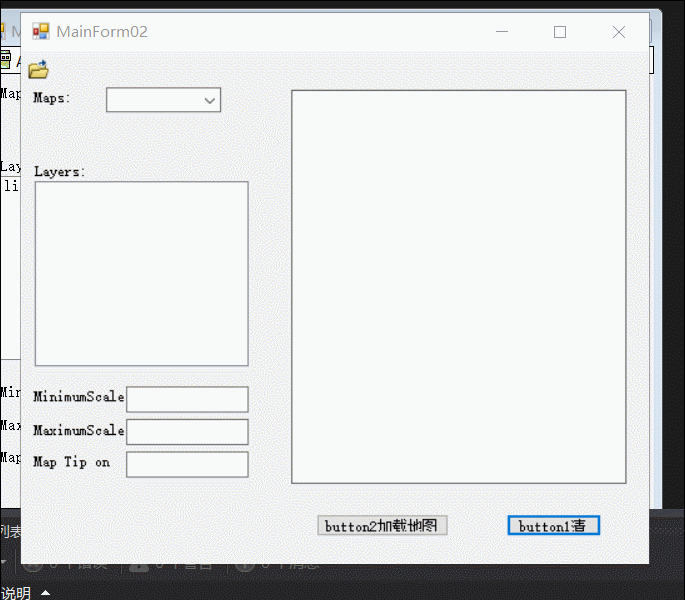 Arcengine C Gis开发入门作业 一 Ex01ex02 ——地图、图层加载及属性访问arcengine C作业 Csdn博客