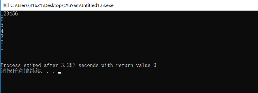 C/C++：链表实现堆栈定义和基本操作-CSDN博客