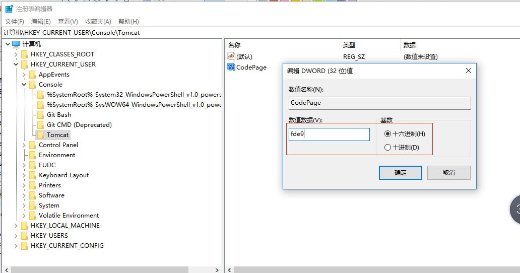 解决Windows 10 Tomcat命令行窗口中文乱码_tomcat10中文-CSDN博客