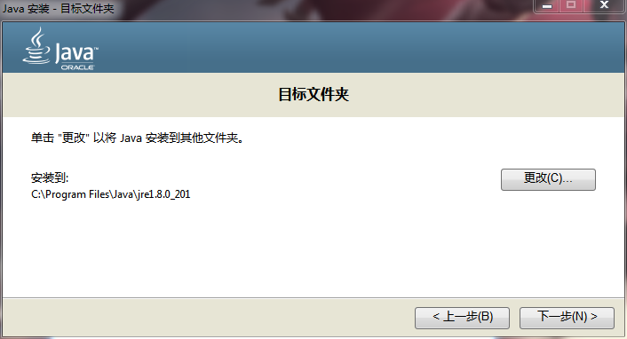 java JDK 1.8 版本_java1.8是哪个版本-CSDN博客