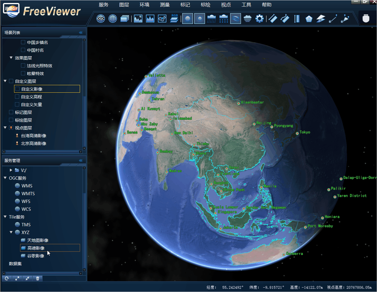 FreeEarth V2.3.0功能操作简介-CSDN博客