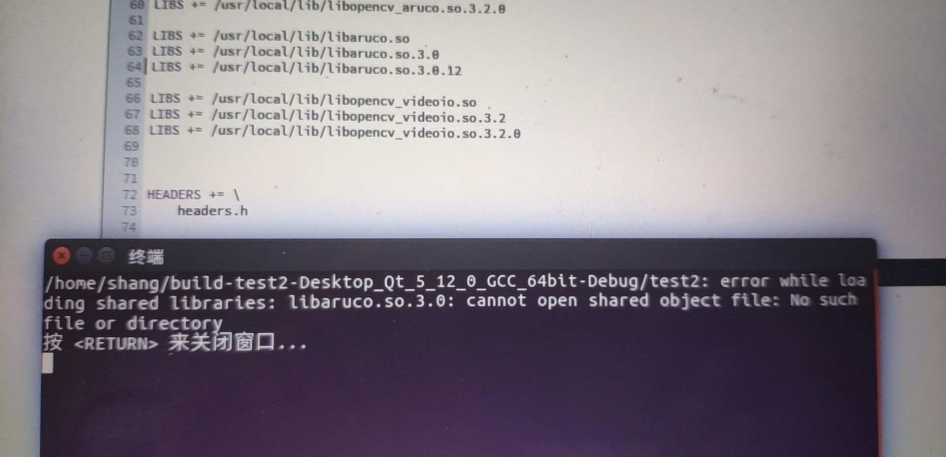 linux中每次装完一个新的库，需要进行ldconfig命令_为什么 suse 往so 路径中添加新程序 需要重新执行ldconfig-CSDN博客