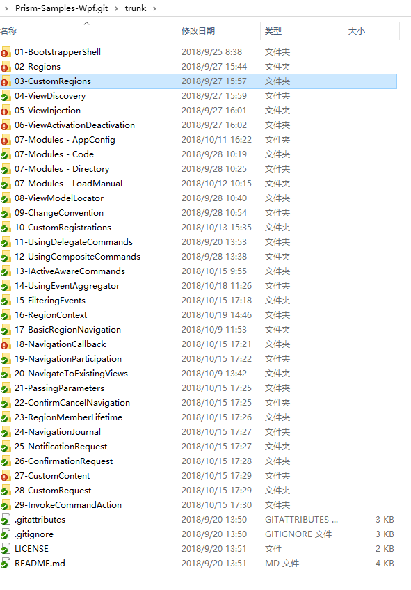 Prism Demo系列(一) Prism架构剖析：01-BootstrapperShell - xpj8888的博客 - CSDN博客