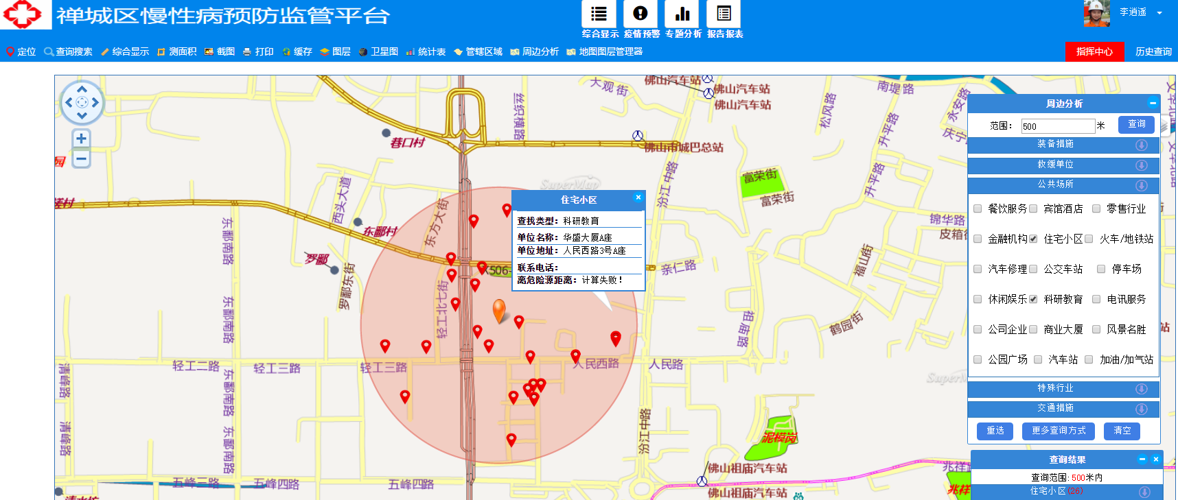 GIS SuperMap Idesktop JavaScript项目开发实例总结_gis开发 为地图网页增加地图浏览交互、距离测量、面积量算等功能-CSDN博客