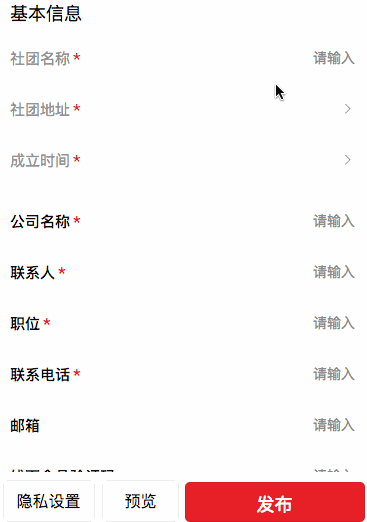 微信小程序 表单验证（wxvalidate使用）initvalidate Csdn博客 
