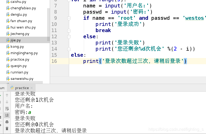 Python之for语句python For Csdn博客
