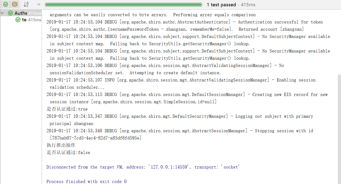 IDEA完成shiro认证报错:org.apache.shiro.config.ConfigurationException: java.io.IOException: Resource ...
