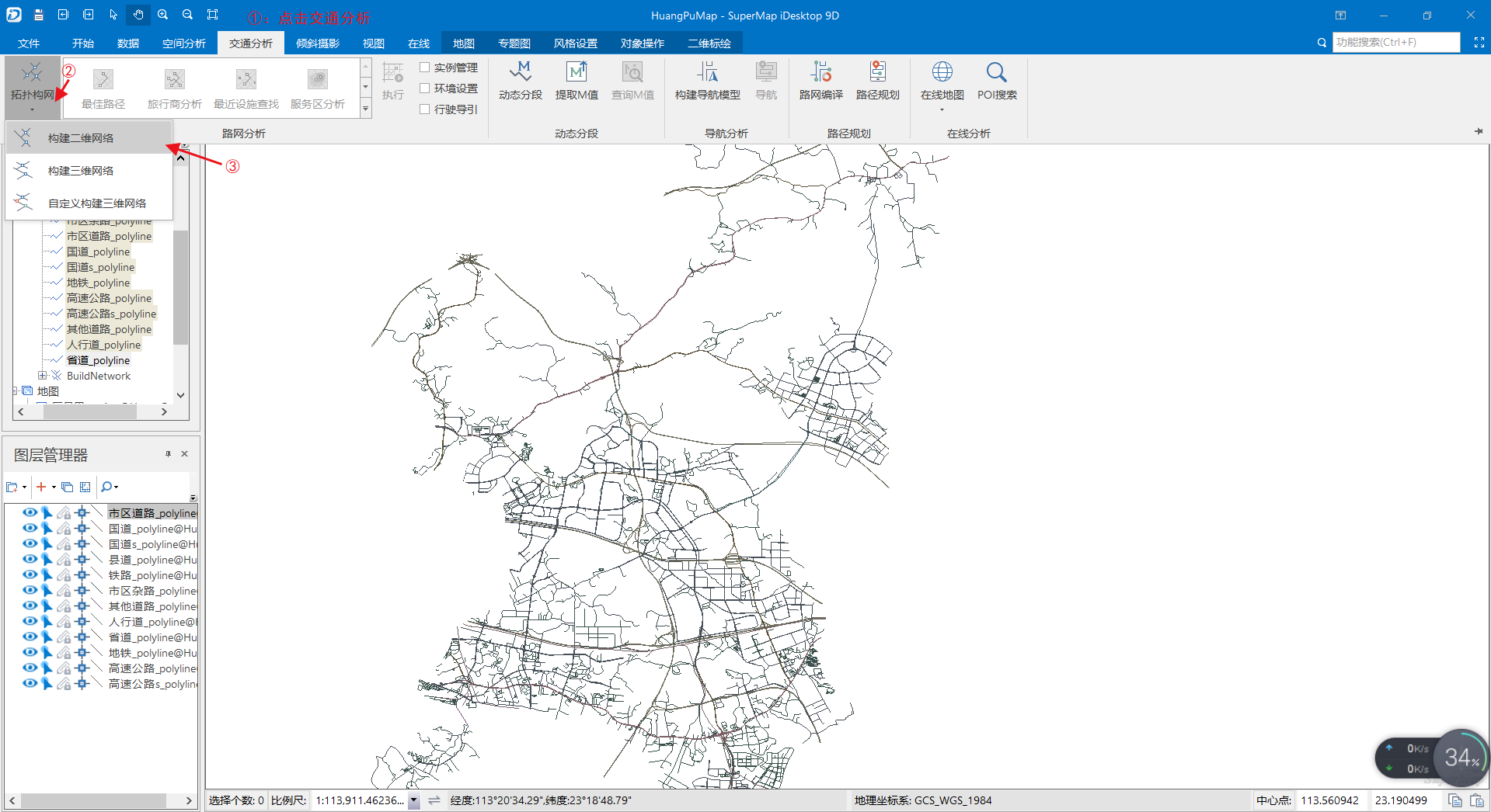 SuperMap 最佳路径分析流程_supermapiserver旅行商分析设计流程图-CSDN博客