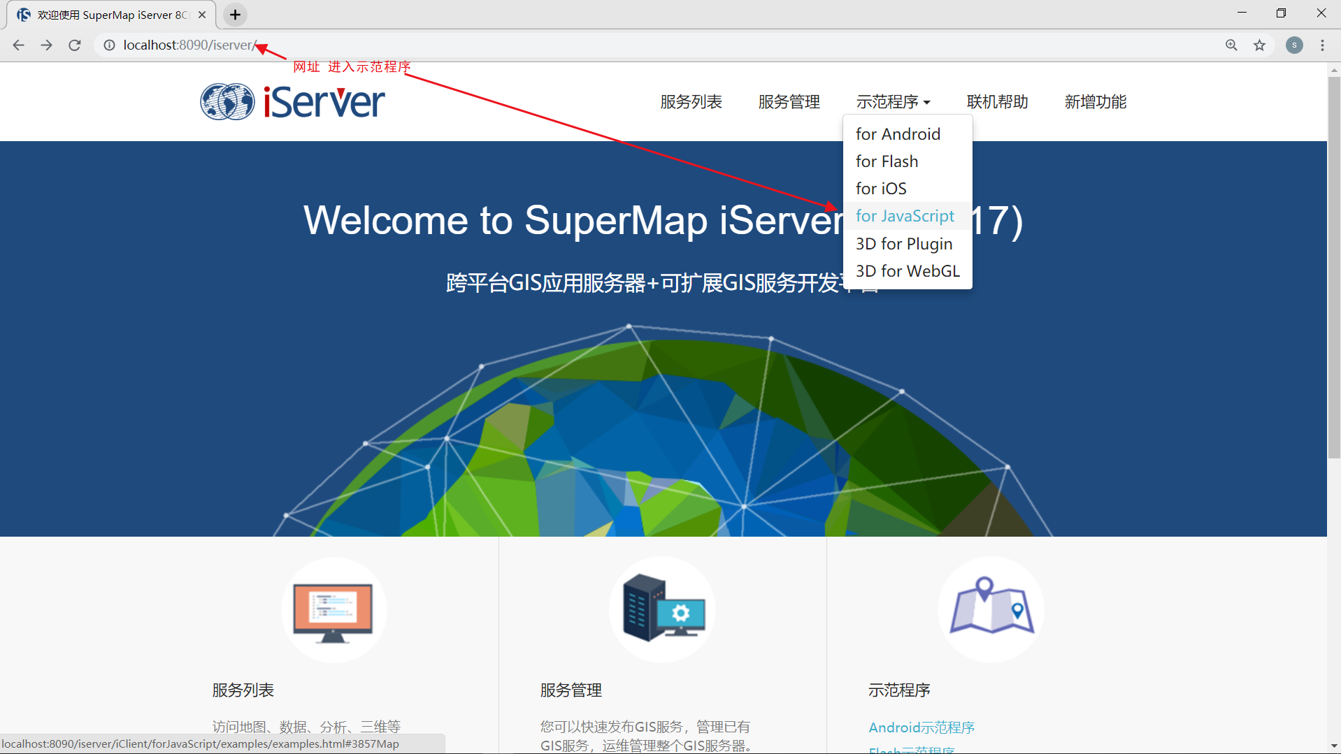 SuperMap 最佳路径分析流程_supermapiserver旅行商分析设计流程图-CSDN博客