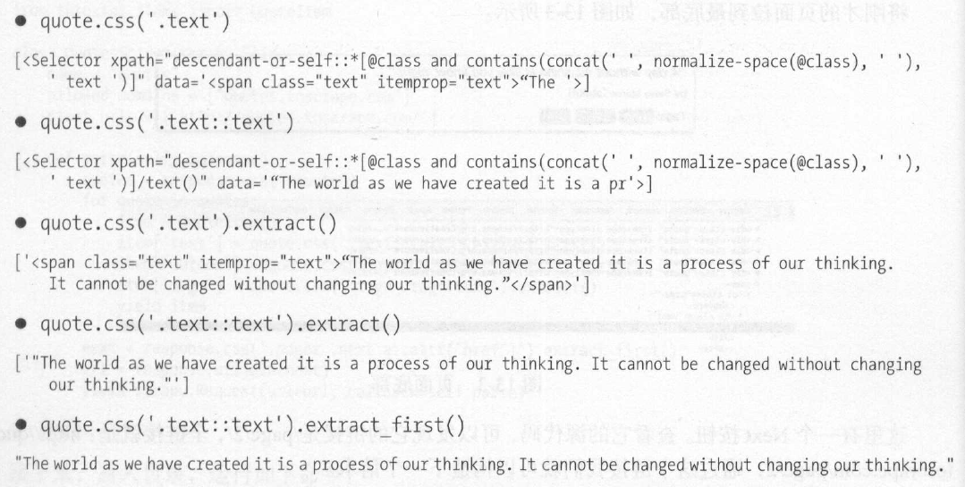Scrapy框架（一）：基本结构_scrapy的基本结构-CSDN博客