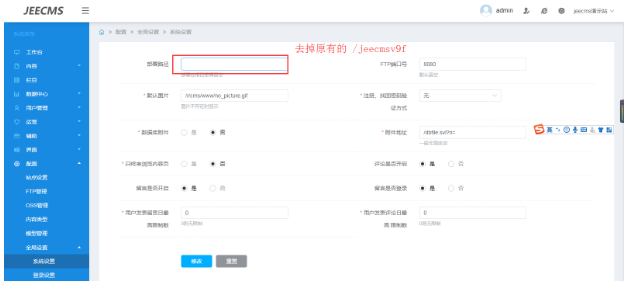 jeecmsv9 导入到idea2017_jeecmsv9.3 idea启动-CSDN博客