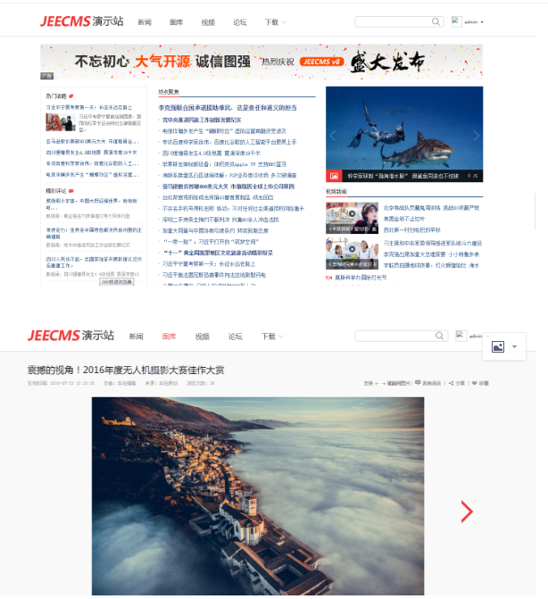 jeecmsv9 导入到idea2017_jeecmsv9.3 idea启动-CSDN博客