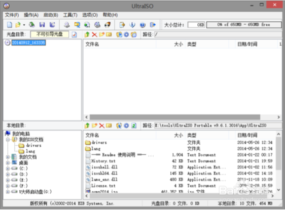 HP服务器 ILO提示License过期 系统盘安装卡在“starting dracut initqueue hook”-CSDN博客