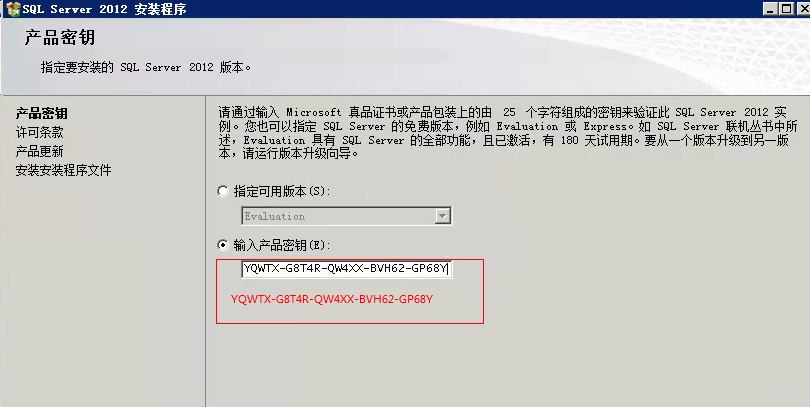 服务器部署环境7sqlserver安装如何 在机房 装 Sqlserver Csdn博客 