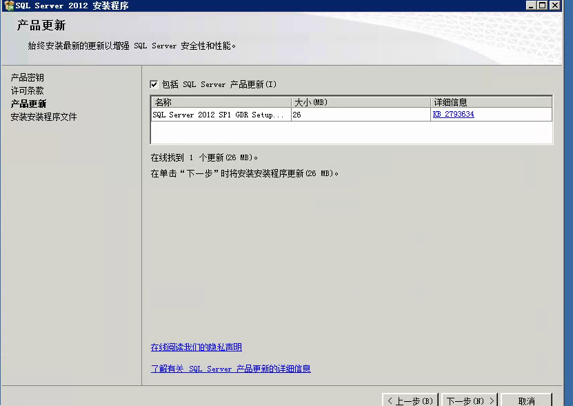 服务器部署环境(7)sqlserver安装_服务器部署sqlserver_u010082526的博客-CSDN博客