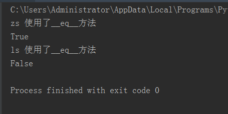 python 何时单用__hash__或__eq__何时一起用-CSDN博客