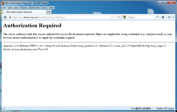 HTTP Authorization_authoration-CSDN博客