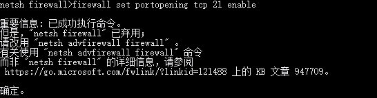 windows开放和关闭防火墙端口_windows不用netsh开放端口-CSDN博客