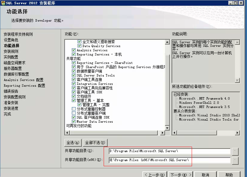 服务器部署环境(7)sqlserver安装_u010082526的博客-CSDN博客_sqlserver服务器部署