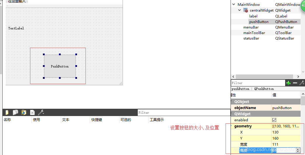 Qt 学习 设置qpushbutton和qlabel样式表 Qt如何设置按钮大小的样式 Csdn博客