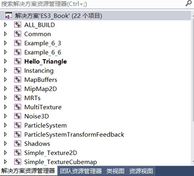 opengl es3.0 仿真环境在win10上的搭建_opengl 仿真器-CSDN博客