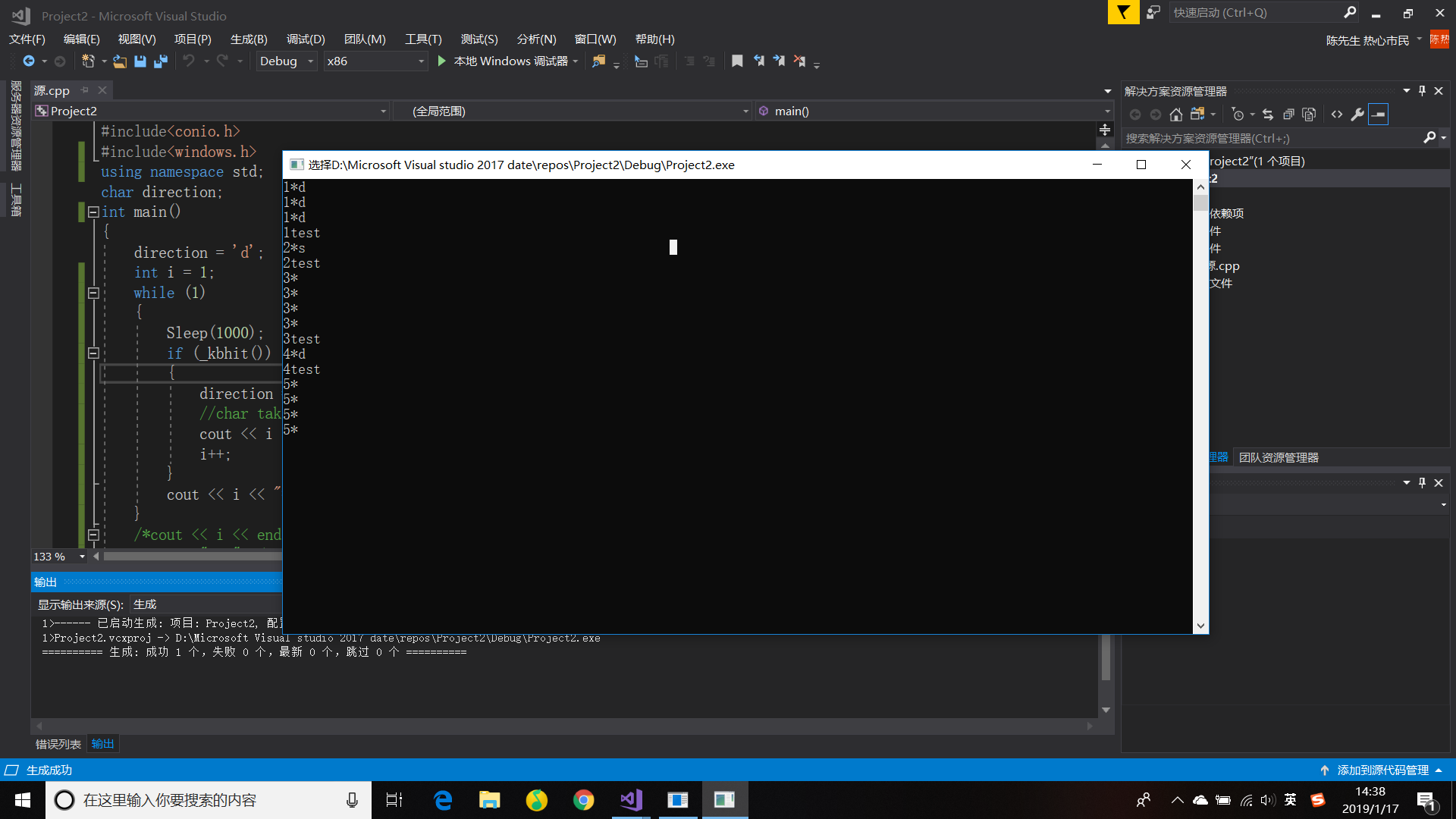 C++关于利用_kbhit()函数持续获取键盘输入的一点心得。_kbhit 获取不到键盘-CSDN博客