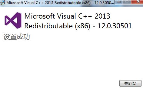 MySQL安装报错：Please install the Redistributable then run this installer ...