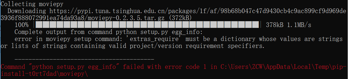Error in moviepy setup command: 'extras_require' must be a dictionary whose values are strings ...
