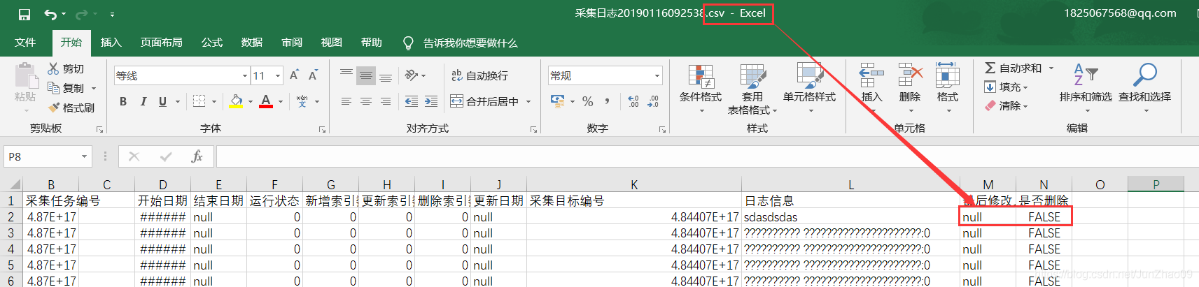 Java代码中csv文件中的逗号转译(全能终极版)开发代码中逗号怎么转化 Csdn博客