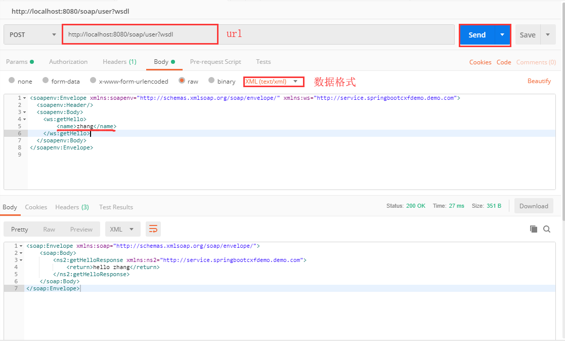 SpringBoot整合CXF框架开发_springboot cxf-CSDN博客