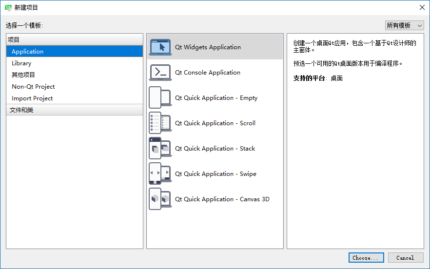 使用Qt绘制二维码 QRcode_qt ui生成二维码-CSDN博客