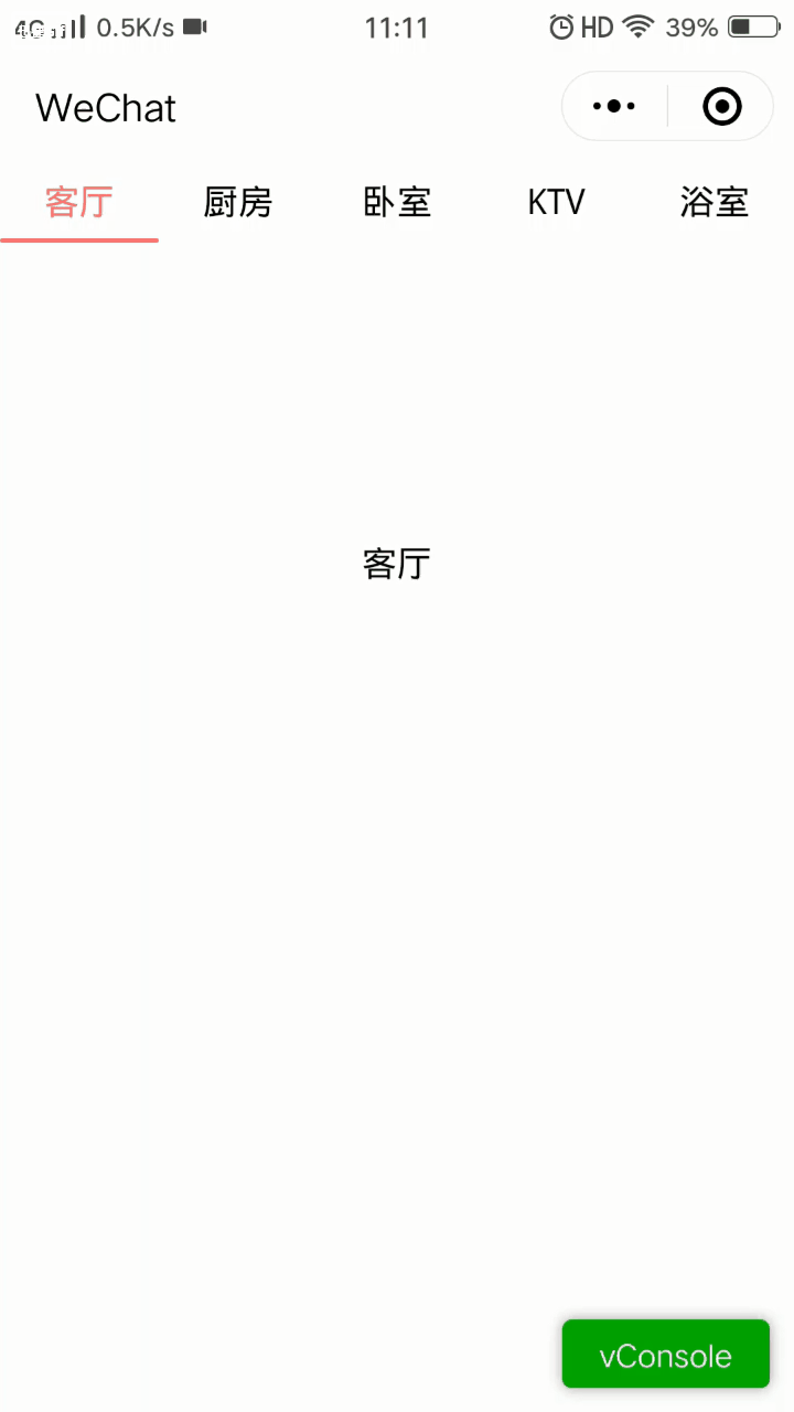 微信小程序tab切换（点击标题切换，滑动屏幕切换）微信小程序点击不同标题不同内容 Csdn博客