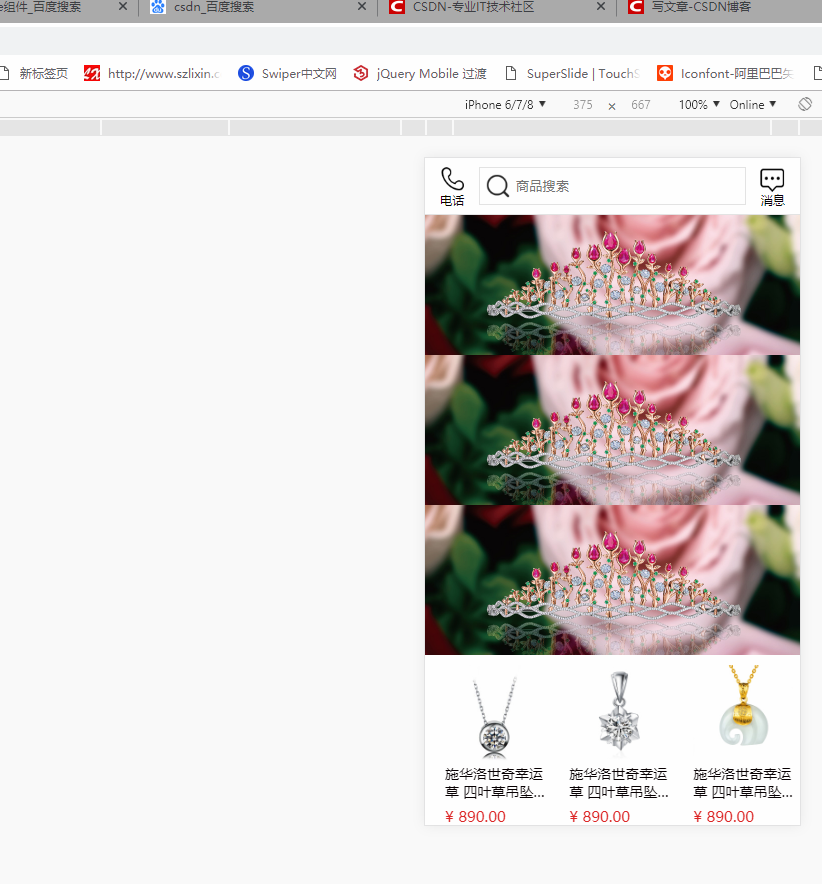 Vue报错1：单个vue组件引入无错误，同时引入两个vue组件就会报错一个子vue文件可以被两个vue文件引用吗 Csdn博客