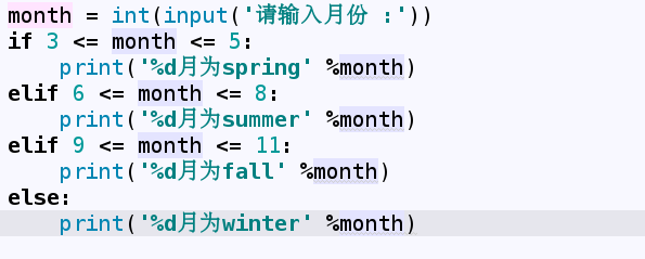 Python编程-if练习（判断月份天数，判断季节）_python中输入天数判断季节-CSDN博客