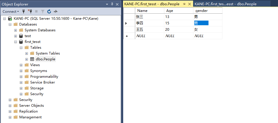 C连接sql数据库并读取数据表的两种方法c 读取sql Csdn博客 