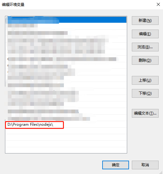 安装vue Cli提示npm未定义不是内部命令 Npm 未定义 Csdn博客