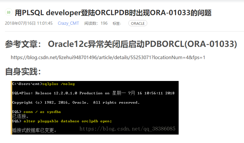 Oracle Biee 入门-CSDN博客