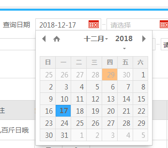 关于datetimepicker 鼠标滚动调节日期变化遇到的问题_uview的datetimepicker组件弹窗选中的值更新不及时-CSDN博客