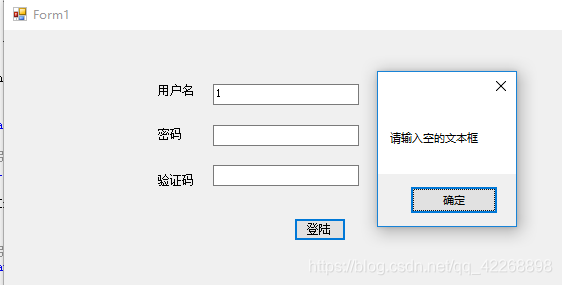 C判断多个文本框是否存在为空的情况c判断textbox是否wield空。是空的话把空的文本框边框标红 Csdn博客
