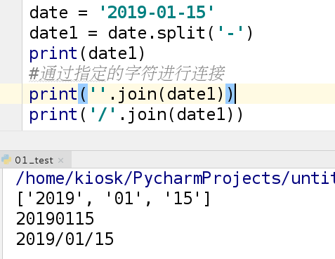 python中字符串的操作及练习题_输入abcde 和be 字符串变为acd-CSDN博客