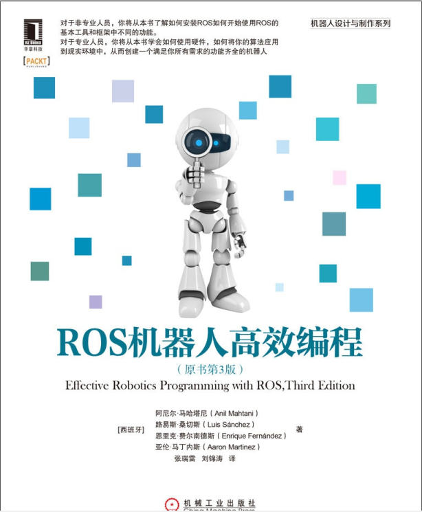 Control loop missed its desired rate of 20.0000Hz_control loop missed its desired rate of 20 ...