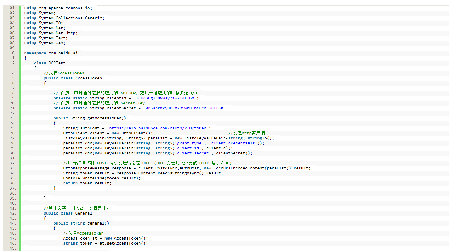在word中插入高亮代码代码高亮 Word Csdn博客 