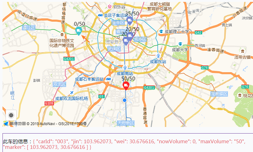 oms之___车辆调度 vue高德地图：vue-amap_oms地图-CSDN博客